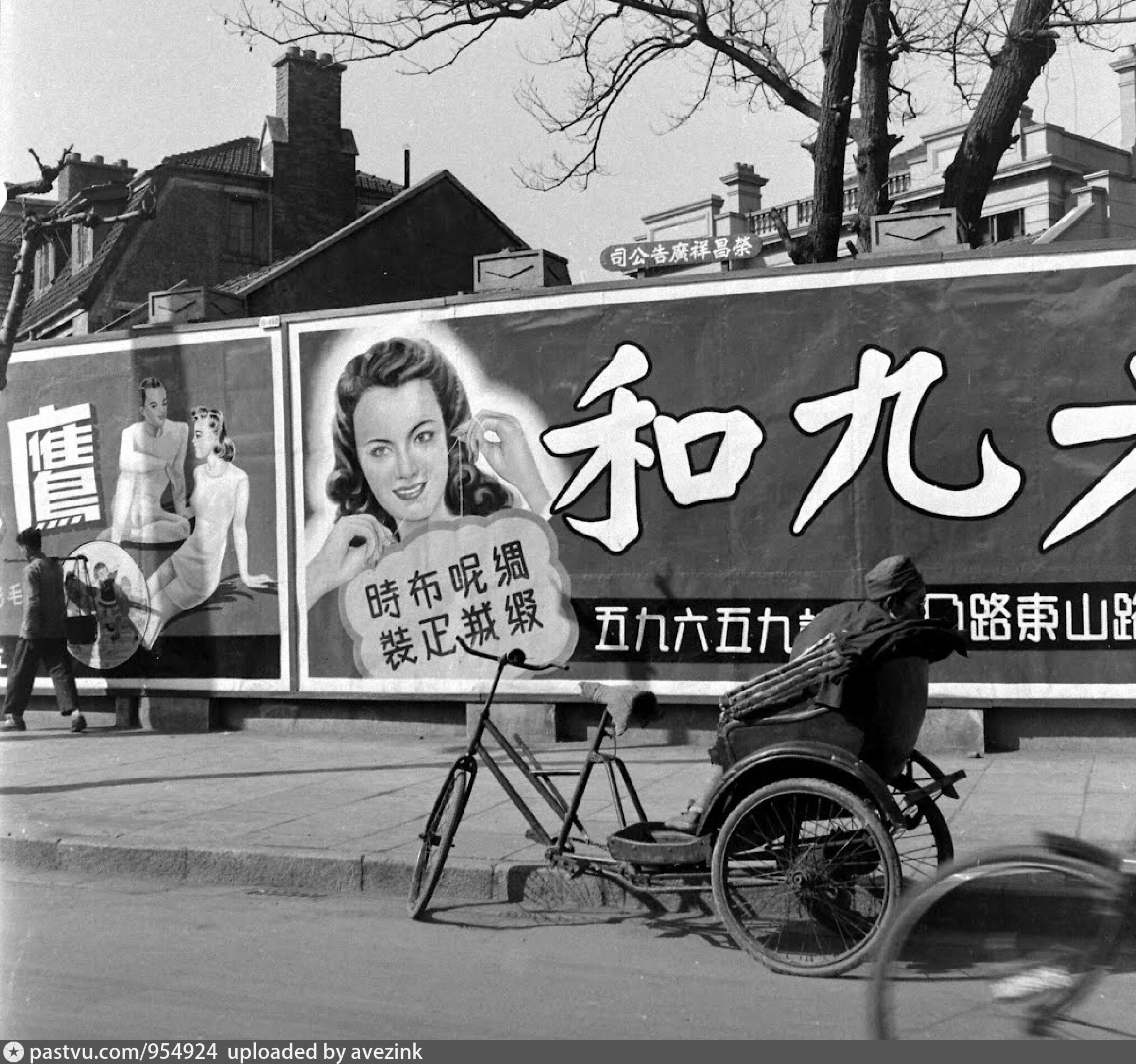 Billboard In The Street Billboard In The Street