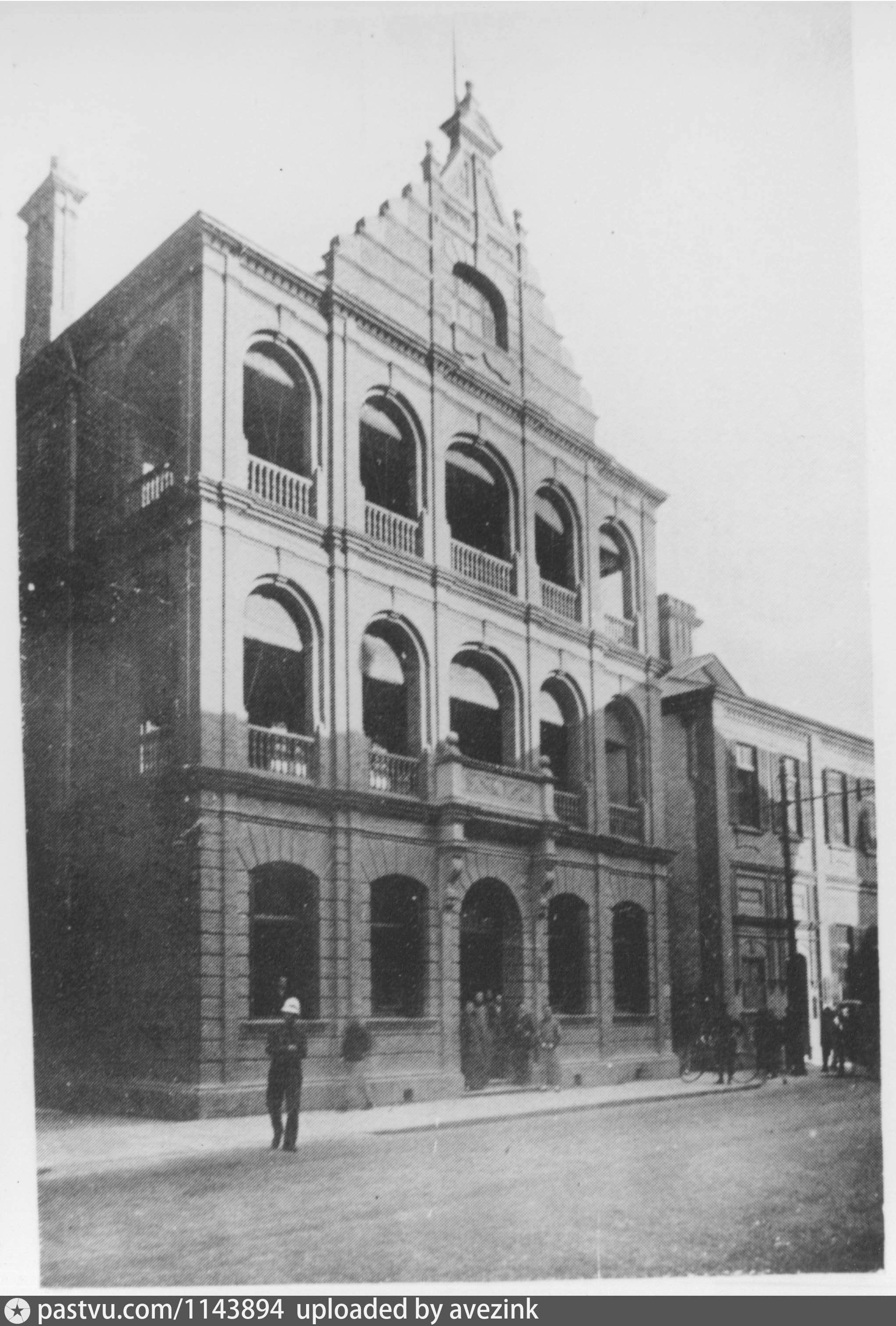 French Post Office French Post Office